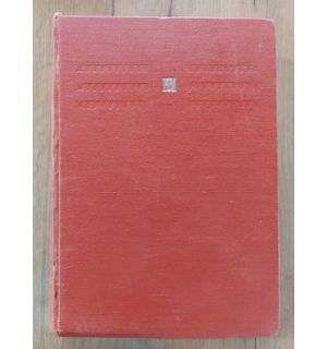 De la statul Geto - dac la statul Roman unitar - Mircea Musat , Ion ...